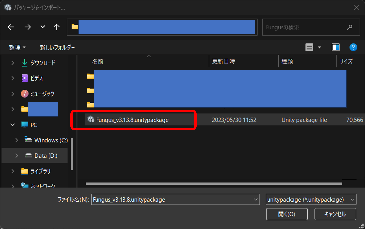 UnityでFungusの使い方をマスターする方法 – 最新インストールガイド | 心静遊戯館