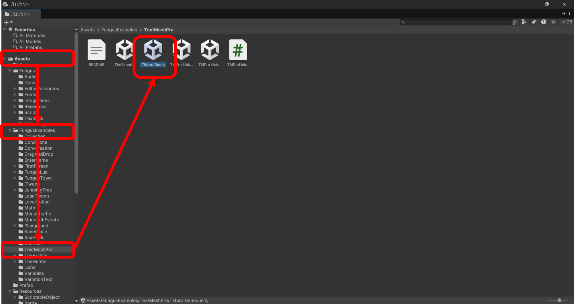 【Unity】FungusでTextMeshProを使った会話イベントの作り方 | 心静遊戯館